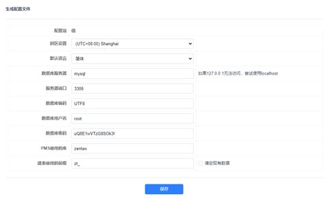 快速入门 Websoft9