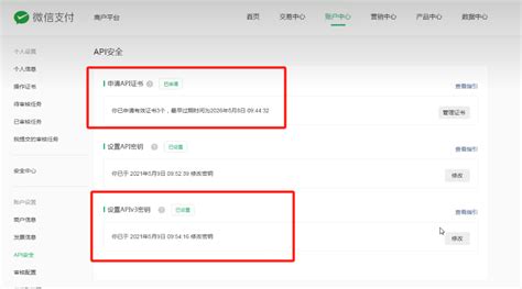Vue3问题：如何实现微信扫码支付？全面！img标签使用微信支付二维码 Csdn博客