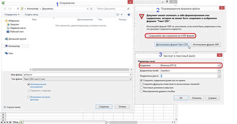 Как поменять кодировку в Excel