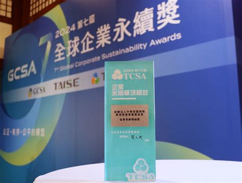 慈濟青年伴學計畫 獲全球企業永續獎「社會共融領袖獎」 慈濟資訊網