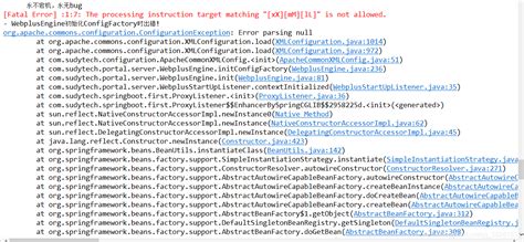 org xml sax saxparseexception； linenumber 1； columnnumber 7； the