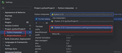 python3 12 0 在linux 制作镜像包 部署到docker 全过程 docker python3 12 csdn博客