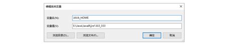 02Java入门 Redskaber 博客园