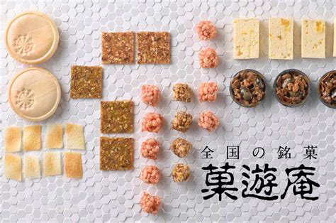 【菓遊庵 旬歳時記】桃の節句のお菓子 三越伊勢丹オンラインストア・通販【公式】