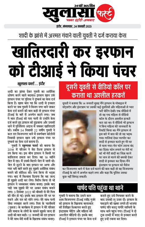 शद क झस म असमत गवन वल यवत न दरज करय कस