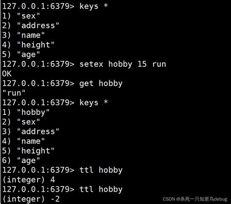 Redis基本数据结构（string，hash，set，list，sortedset）【学习笔记】 阿里云开发者社区