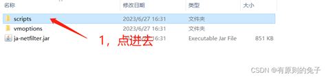 2023最新版PyCharm安装教程 pycharm community2023安装包百度网盘 CSDN博客