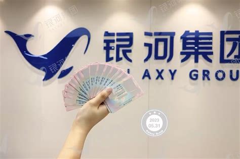 北京上海广州深圳的香港优才计划中介哪家好？为什么都在推荐银河集团？ 知乎