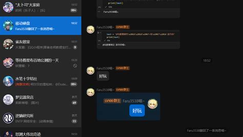 在QQ群昵称后面加一个喵 的方法喵 知乎