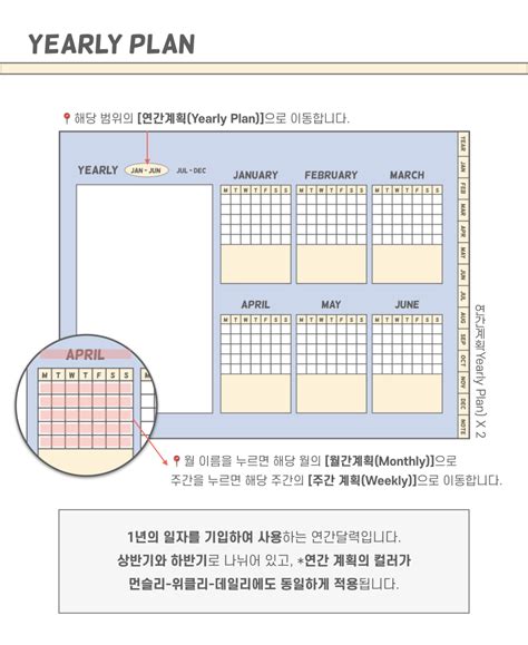만년형 리버스 다이어리 블루and옐로