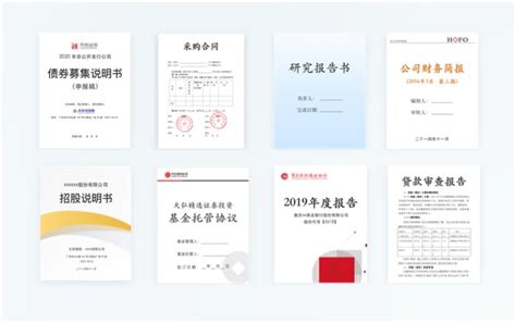 集文本比对、信息抽取、表格提取、审核于一体的智能文档审阅系统、idp——达观数据