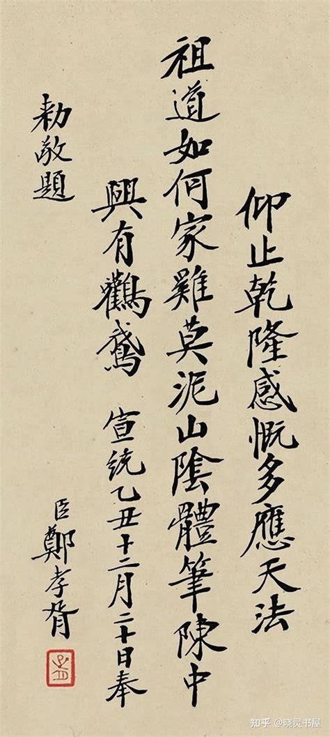 留得风流一爱鹅 元钱选王羲之观鹅图卷 知乎
