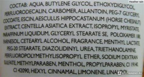 Крем-венотоник для ног Faberlic "Expert pharma" - «Для здоровых и ...