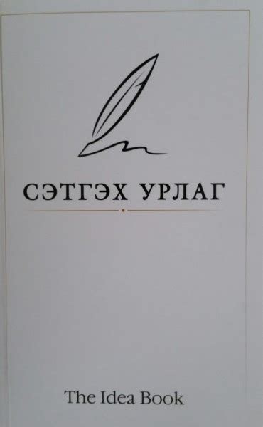 Шинжлэх Ухаан Технологийн төв номын сан