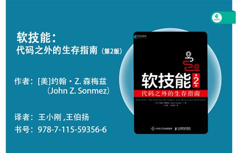 安排拿下！计算机ai类高分书单 智源社区