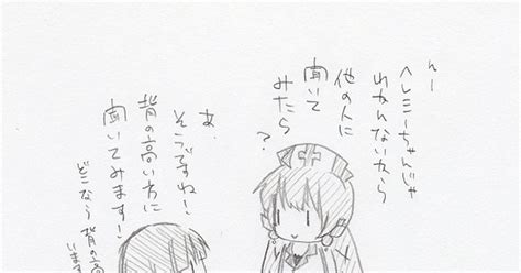 ぴくクリ】 【ぴくクリ】ちょこっと交流【交流】 笹間亮のマンガ Pixiv