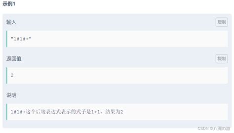 stl练习——2023 3 1 stl编程题单 csdn博客