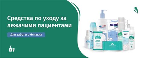 Медицинские товары оптом - большой выбор расходных материалов в Москве