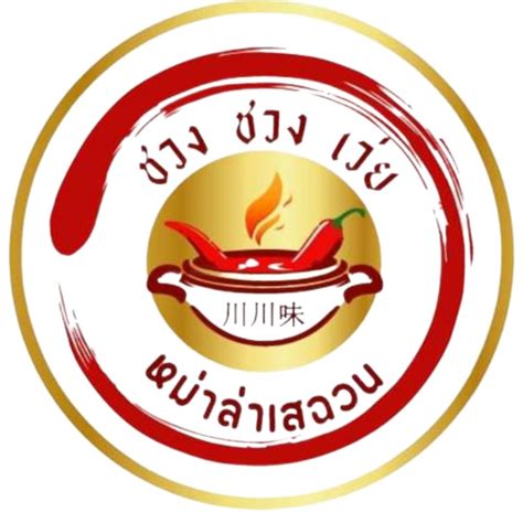 Pornpan Pongkumpanart