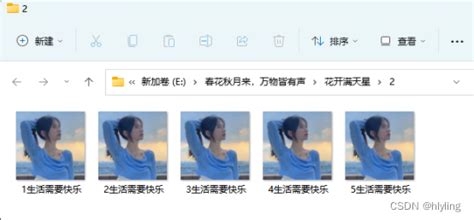 文件批量改名：如何将在不同文件夹里的文件统一命名并设置编号？