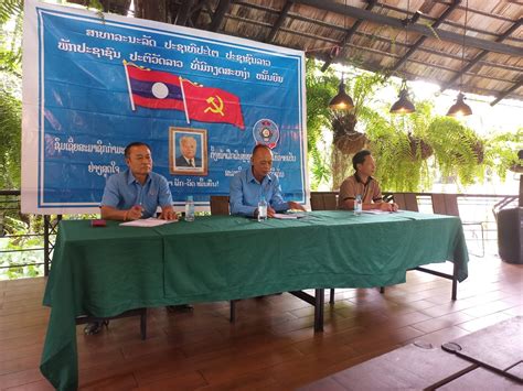 ສະຖານທີທ່ອງທ່ຽວນ້ຳປ່ຽນຢໍລະປາ ສື່ກຳມະບານລາວ Media Lftu