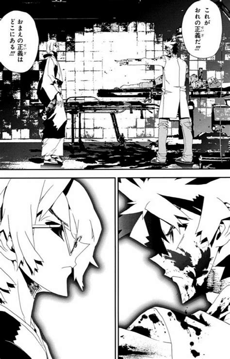 漫画 アニメ名言bot on Twitter これが俺の正義だ お前の正義はどこにある 尾崎敏夫 屍鬼