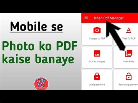 Mobile Se Pdf Kaise Banaye How To Create Pdf File In Mobile