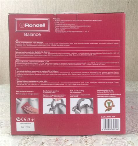 Обзор от покупателя на Чайник Rondell Balance RDS-434, 3 л — интернет ...