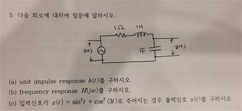 Solved 5 A Unit Impulse Response Ht B Frequency