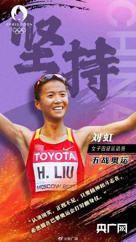 期待中国老将再次闪耀光芒 巴黎奥运续写传奇中华网