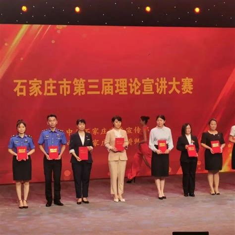 喜报：市城管局荣获“石家庄市第三届理论宣讲大赛” 二等奖工作参赛决赛