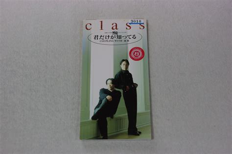 Yahoo Class Cd