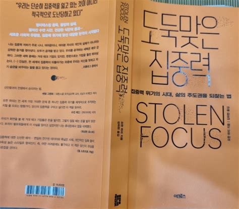 책 리뷰 첫 인상 And 짧은 소회 네이버 블로그