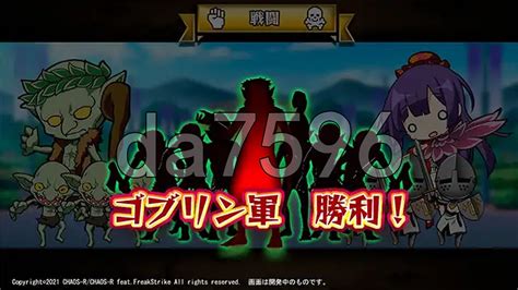 进军哥布林军团～人类总苗床化作战～ 進軍ゴブリン軍団～人類総苗床化作戦～ Ai汉化版 全cg存档 Galgame 呀次元 Yaacg