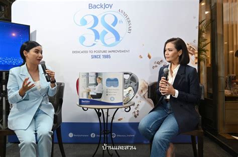 Backjoy ผลิตภัณฑ์ช่วยปรับสรีระการนั่ง แก้ปัญหาออฟฟิศซินโดรม