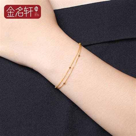 18k玫瑰金双层圆珠手链正品百搭满天星黄金彩金肖邦手链au750女款虎窝淘