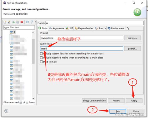 在类xx中找不到 Main 方法 请将 Main 方法定义为 Public Static Void Mainstring Args