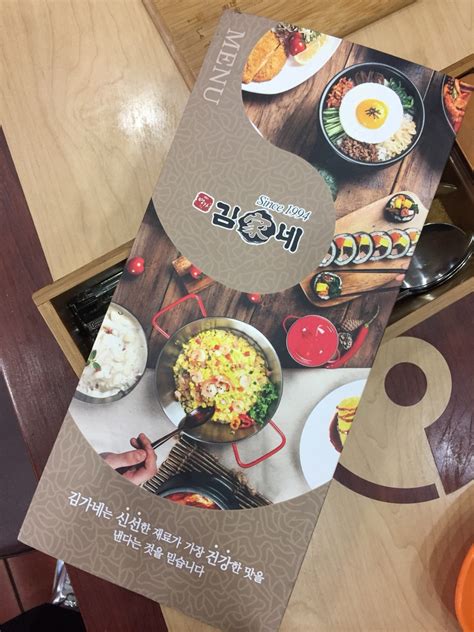 김가네김밥 메뉴추천 가격 메뉴판 궁금하쥬~ 네이버 블로그