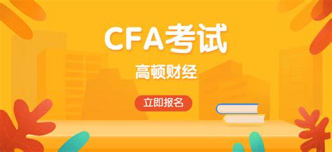 Cfa