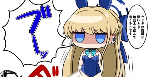 ブルーアーカイブ 今の私の様に まぉー。のイラスト Pixiv