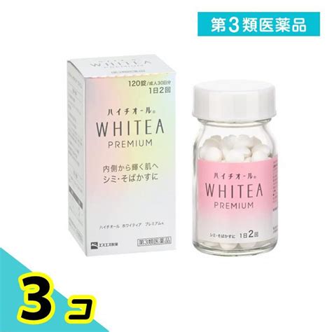 第3類医薬品 ハイチオール ホワイティア プレミアム 120錠 成人30日分 3個セット 1758933260 3 A みんなのお