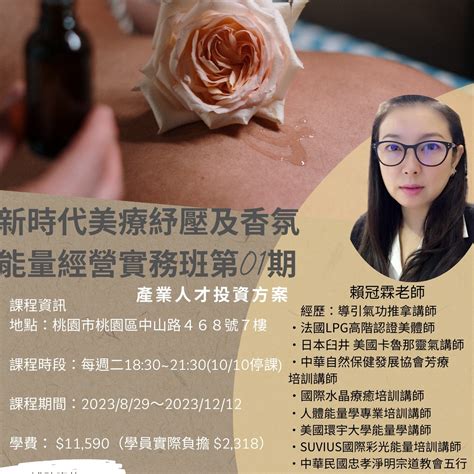 台灣美髮美容美體業產業工會 開春開市最夯【美甲課】進修課程～ 腳步指甲一起變漂亮 💅 👉彩繪凝膠美甲造型班 Googl