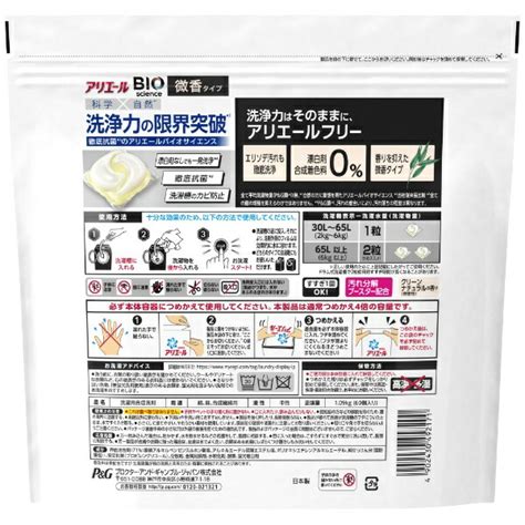 楽天ビック｜pandg｜ピーアンドジー 【ケース販売】ariel（アリエール）バイオサイエンスジェルボール 微香 つめかえ ウルトラジャンボサイズ