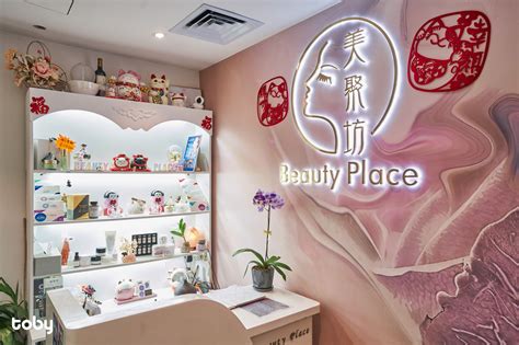 【beauty Place Limited】荃灣美容院｜保濕hifu去斑spa按摩特別優惠眼部護理瘦面緊緻去眼袋身體護理療程