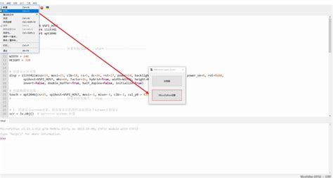 Micropython 工具 Ampy：给esp32传送，等文件 番茄工作法