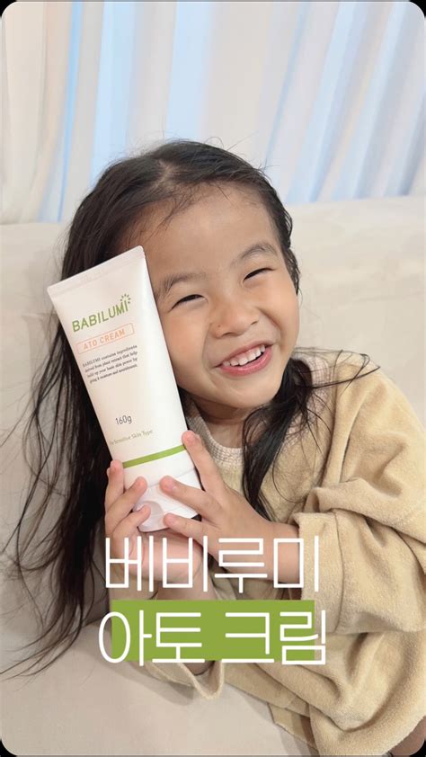고선미 아현이랑 해인이랑 ᜊ̆ ‎잡았다 봄ᐟ ꯁ 싸우지 말자 아현아ヲㅋ꙼̈ࠅヲㅋ꙼̈𐌅ࠅ 잠 좀 자라 해인아ヲㅋ꙼̈ࠅヲㅋ