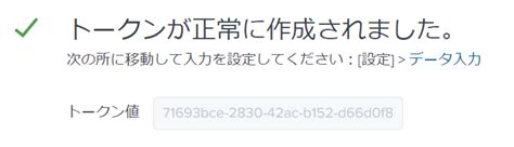 Amazon Eventbridge の Api Destinations で Amazon Guardduty のログを Splunk Cloud に取り込んでみた Developersio