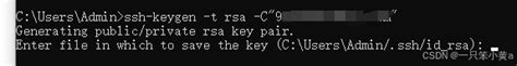 Windows远程免密连接linux服务器用私钥连接windows远程连接linux Csdn博客