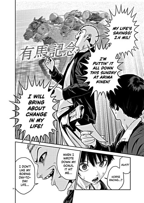 Super Ball Girls Chapter 1