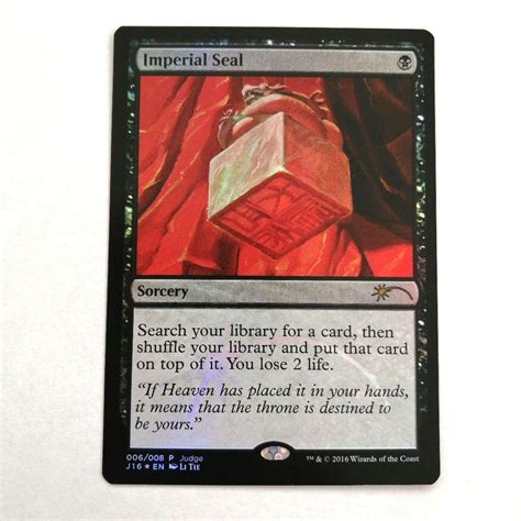 【foil】《伝国の玉璽imperial Seal》 ジャッジ褒賞 メルカリ